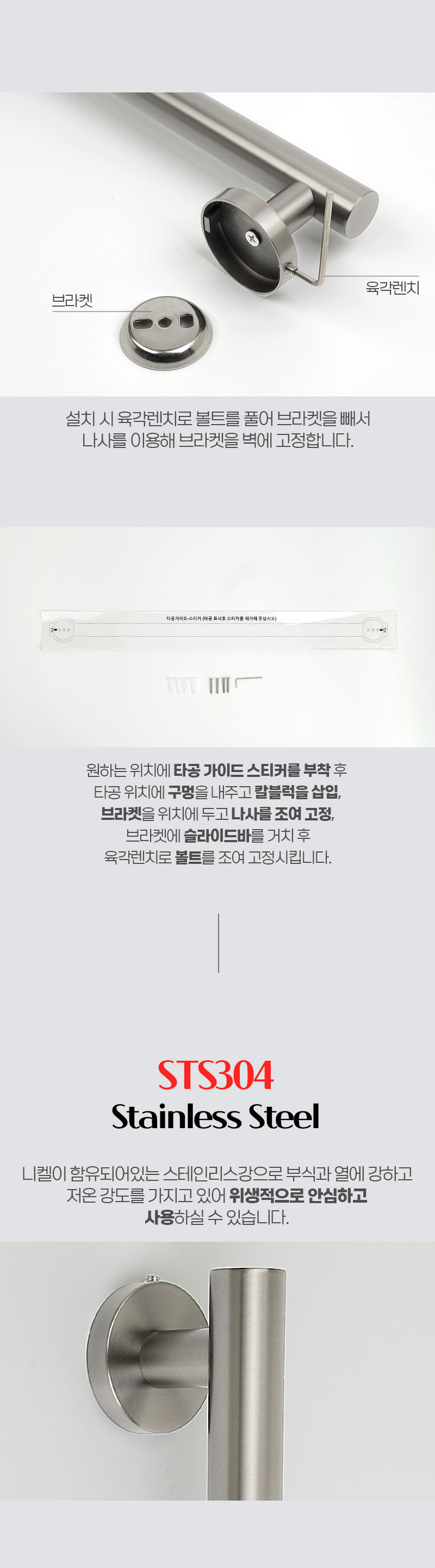 욕실선반·욕실정리 > 에떼르노 욕실 샤워기거치대 원형 슬라이드바 ESSB-100(원형)NB 니켈 | 오늘의집 쇼핑