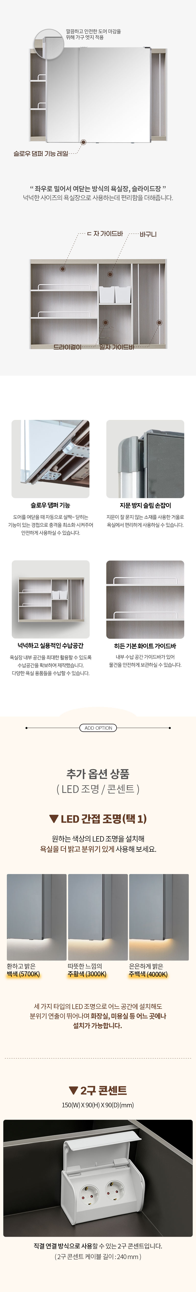 욕실수납장 히든바스 이너프 1200 슬라이드장 욕실 수납장 거울장 오늘의집 쇼핑